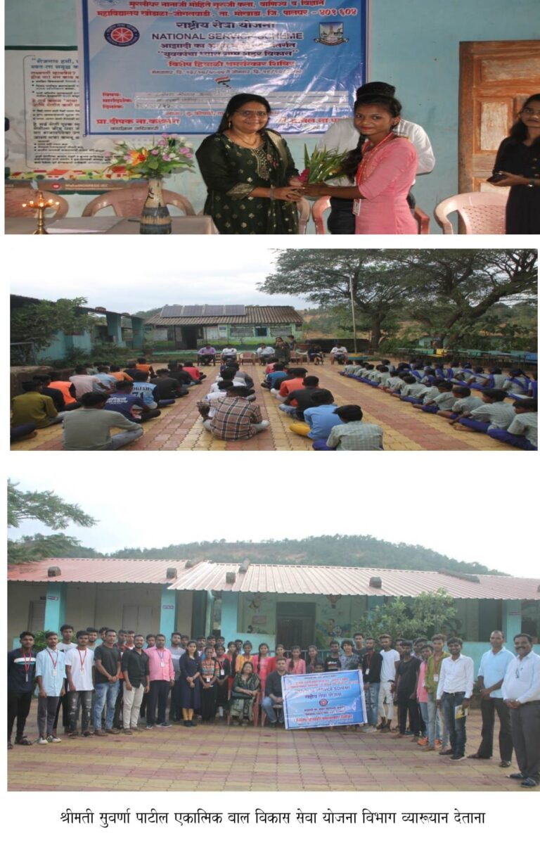 National Service Scheme (NSS) – mnmgc