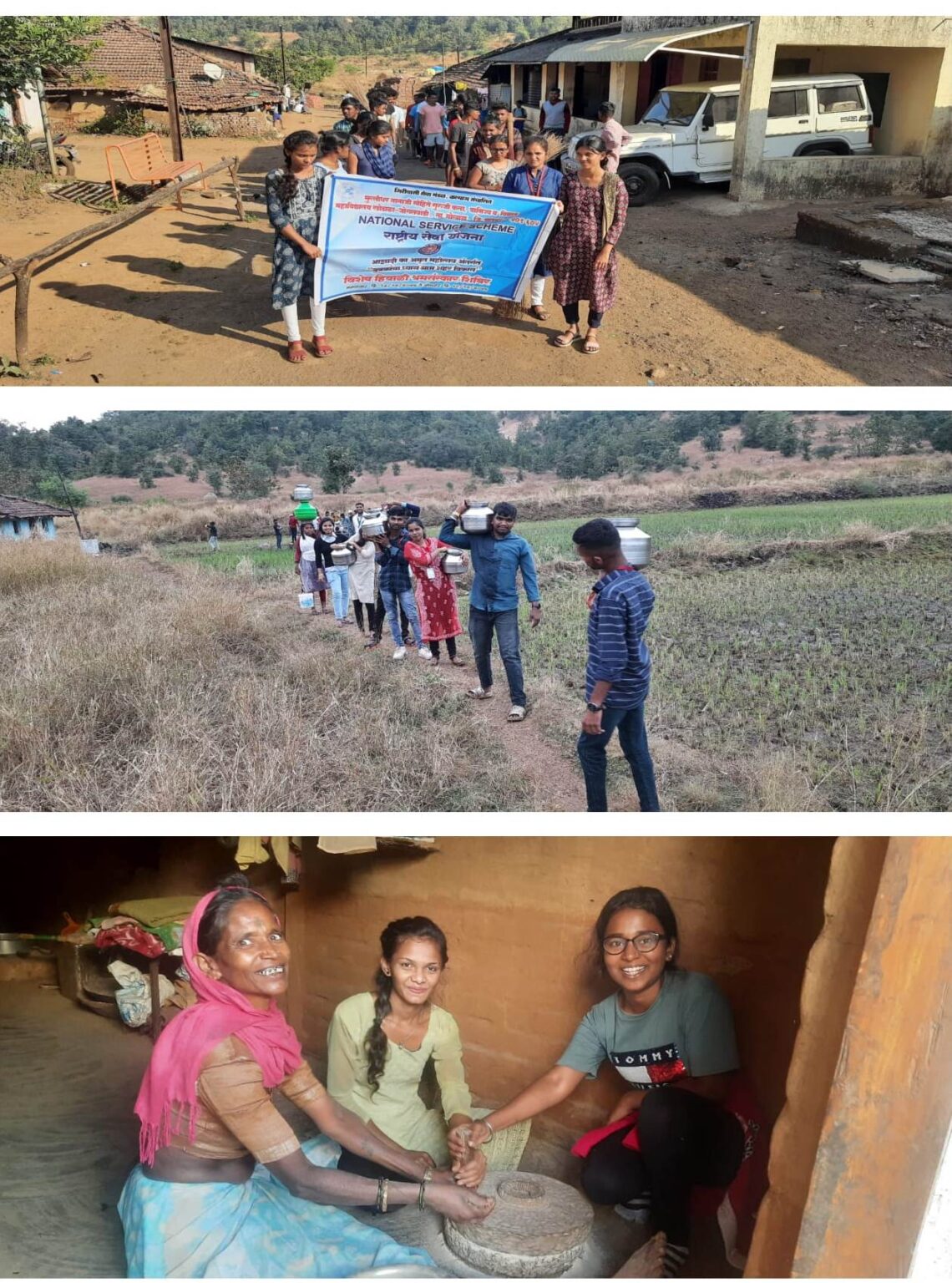 National Service Scheme (NSS) – mnmgc